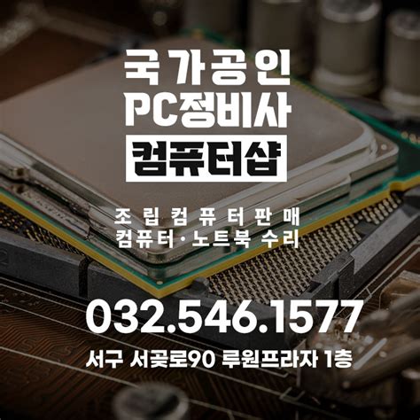 엔비다아nvidia 지싱크g Sync 설정 네이버 블로그