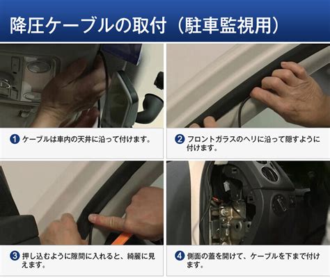 Yahooオークション ドライブレコーダー 常時電源ケーブル Miniusb