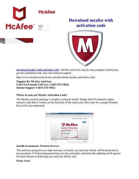 Ppt Download Mcafee With Activation Code Powerpoint Presentation