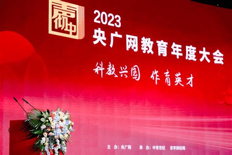 律学法考荣膺央广网2023年度全国法考标杆教育品牌法律用户行业