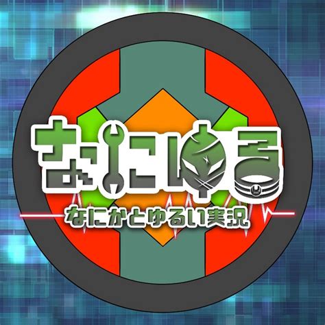 Noah Exes Operator Room Youtube