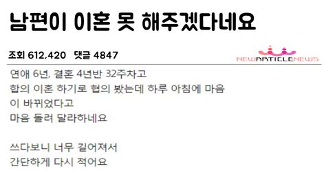 남편이 이혼 못 해주겠다 네요 미래의 기술과 혁신 전문가