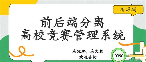 基于springbootvue的员工健康管理系统 Csdn博客