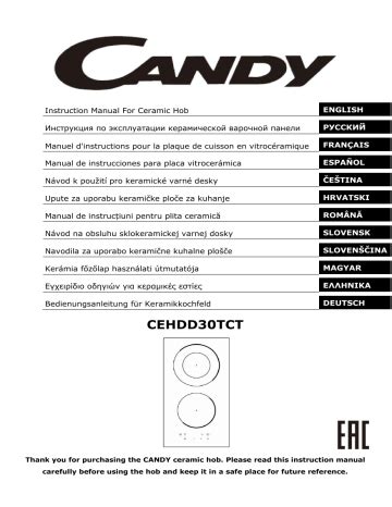 Candy CEHDD30TCT Uživatelský manuál | Manualzz