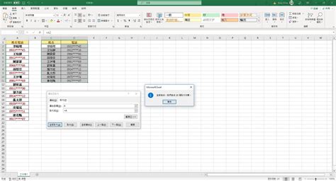 如何將 Excel 中兩行或多行的表格資料快速轉換成一行？ T客邦