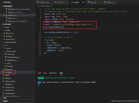 使用vueelementui快速搭建一个后台管理系统框架vscode Vue Element 后台管理 Csdn博客