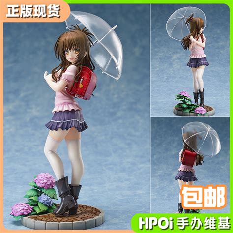 Hpoi
