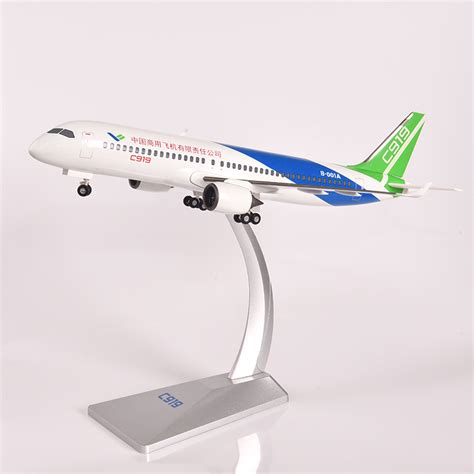 中国商飞c919客机 1 100 汽车 飞机 坦克 船舶 军事 仿真模型厂家 深圳市泓锋模型有限公司