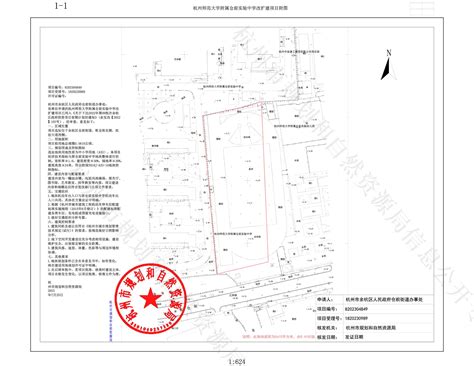杭州师范大学附属仓前实验中学改扩建项目