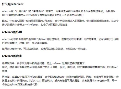 Vue对接微信公众号文章列表数据 顾非白 博客园