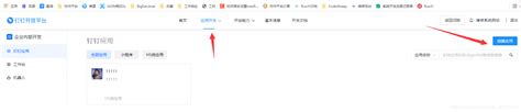 钉钉接口在java项目中如何调用java钉钉接口调用 Csdn博客