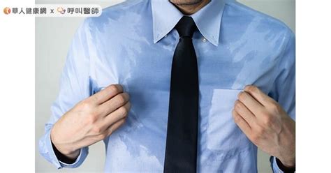 秋冬體味比夏季還濃？熟男味聞起來像回鍋油，元凶竟是他！ 蕃新聞