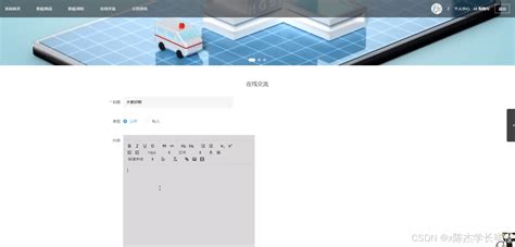 Nodejs毕设基于vue疫情防控系统设计与实现程序论文 Csdn博客