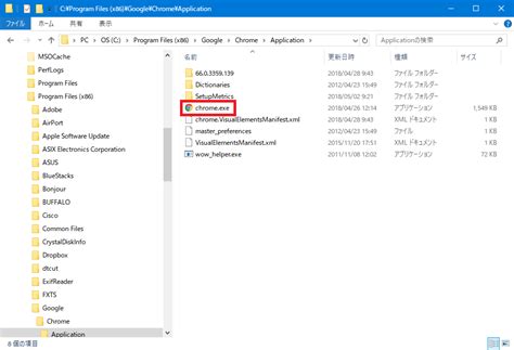 Windows アプリが置いてあるフォルダを開く方法 PCエトセトラ