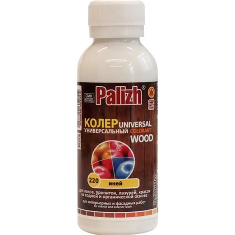 Колеровочная паста «Palizh» Wood, универсальная, иней, 0.1 кг купить в ...