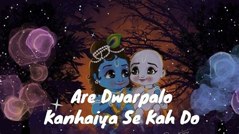 Are Dwarpalo Kanhaiya Se Kah Do Full Version Female Youtube