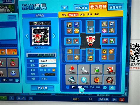 G买卖 720级 1 2区3字id 子爵锐步号