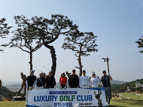 인천서구⛳럭셔리 스크린 골프클럽백돌이and백순이 Band