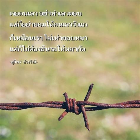แชร์ภาพไปใช้ได้โดยไม่ต้องขออนุญาต กำลังใจ ชุลีพรช่วงรังษี ธรรมะ