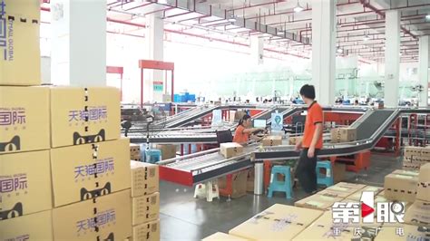 前三季度 西永微电园跨境电商业务量超130亿元 新重庆客户端