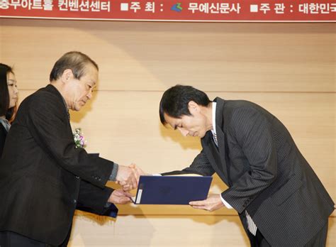 제4회 대한민국 무예대상 시상식 11 무예신문 대한민국 대표 무예체육뉴스
