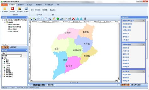 基于mapgis的gis二次开发作业文档sgmap开发文档 Csdn博客