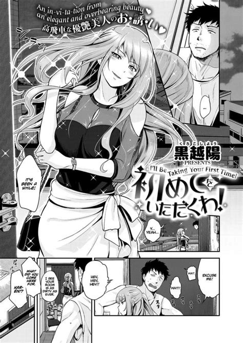 hajimete wo itadaku wa i ll be taking your first time