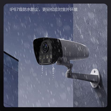 萤石h5 Poe网络高清监控摄像机家用手机远程人形侦测拾音红外虎窝淘