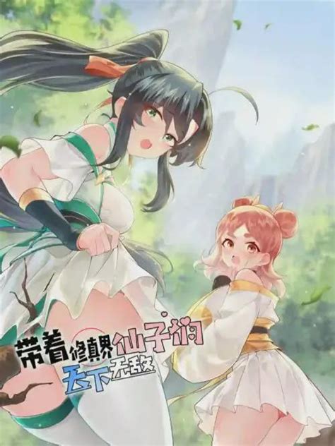 第38话 你，烫 人鱼陷落漫画 如漫画