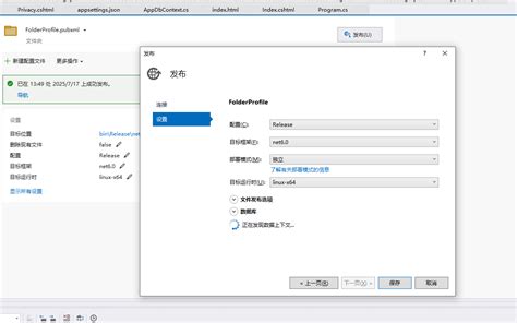将 ASP NET Core Web 项目部署到阿里云服务器并通过 Nginx 访问 netcore 容器部署到阿里云aks CSDN博客