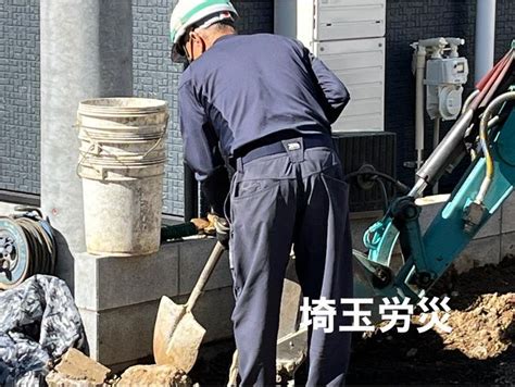 一人親方労災保険 労災事故が発生したら直ちにご報告お願い致します。 1ヶ月以上前 一人親方労災保険の名門 埼玉労災《早い・安い・会員専用