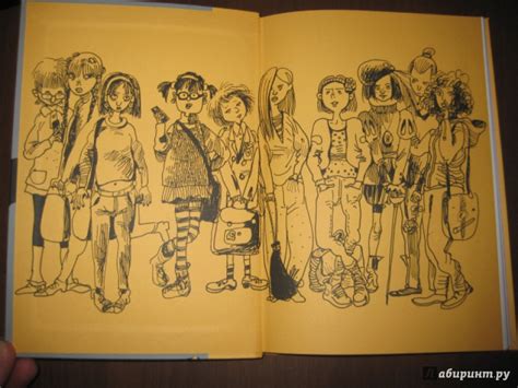 Книга: Шекспиру и не снилось - Жвалевский, Пастернак. Купить книгу ...