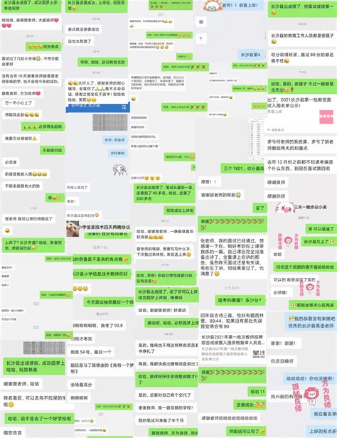 重要2021长沙县一批资格复审名单公示 上岸