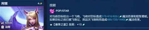 金铲铲之战s10真伤赛娜阵容攻略 云顶s10上分阵容搭配推荐