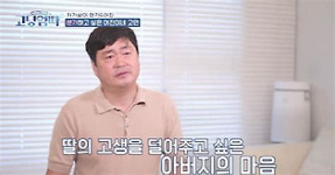 Sc리뷰 여친대행→19세에 임신→sns에 임신테스트기 공개친정과 남편 갈등고딩엄빠2