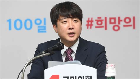 이준석 곽상도 의원직 사퇴안하면 제명 절차에 협조할 것