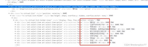Python Selenium 高级应用：非select下拉框、动态id、无唯一属性定位selenium非select单选下拉框 Csdn博客