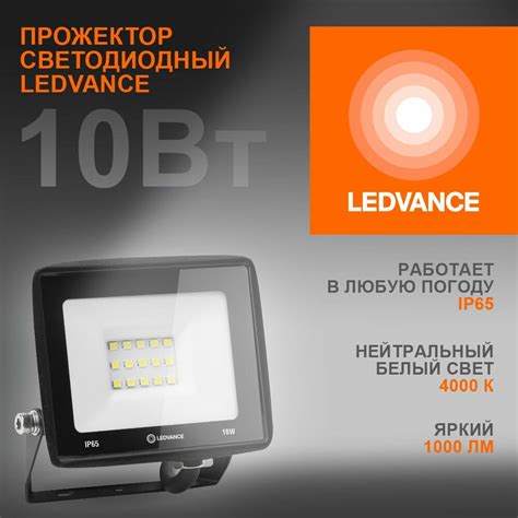 Прожектор 1000 ватт — купить по низкой цене на Яндекс Маркете