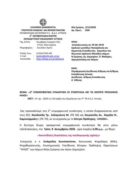 Hlios 3 Pdf
