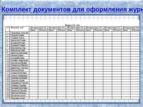 Pin by татьяна on журнал по ТБ | Word search puzzle, Words, Word search