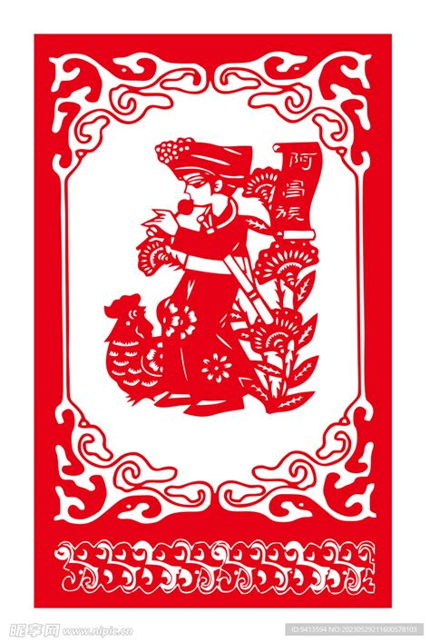 阿昌族剪纸设计图传统文化文化艺术设计图库昵图网