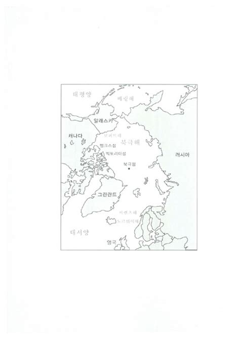 알라딘 미리보기 세계의 바다와 해양생물