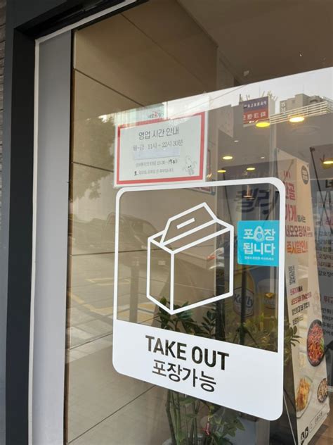 [네모오징어 강남논현점] 강남구청역 서울 세관 사거리 갑오징어불고기 오징어튀김 맛집 🍤 네이버 블로그