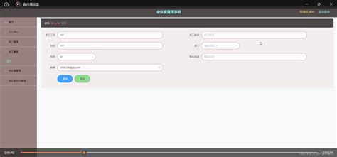 Ssmphpnodepython会议室管理系统源码mysql文档开源会议室管理系统 Csdn博客