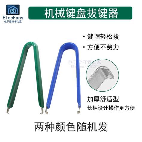 Ic Puller Clip Puller Chip Cpu Single Chip Microcomputer Puller