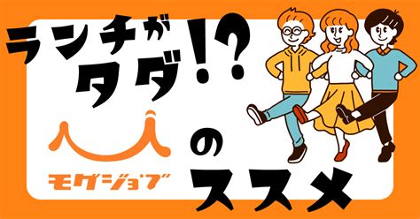 記事top キャンパスコンパス