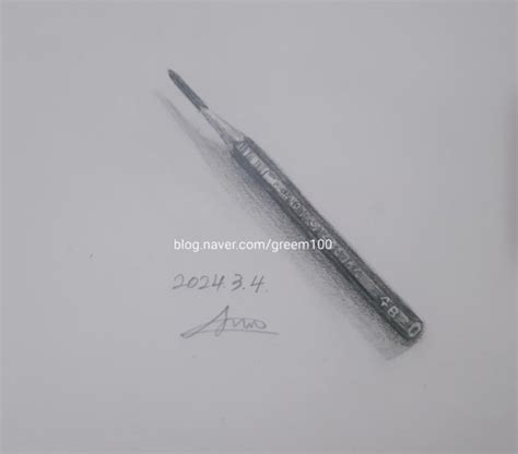 그림100 28 하루5분 연필 그리기 입시미술 취미미술 연필소묘 기초디자인 발상과표현 기초드로잉 네이버 블로그