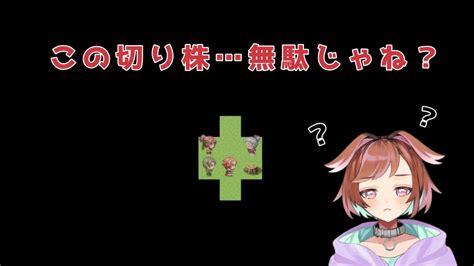 【無駄をそぎ落としすぎたrpg】でついつい無駄な考察しちゃう Youtube