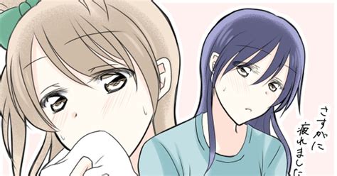 ラブライブ 【ことうみ】ラブライブ漫画詰め合わせ【ほのえり】 Mutouのマンガ 南ことり 園田海未 高坂穂乃果 Pixiv