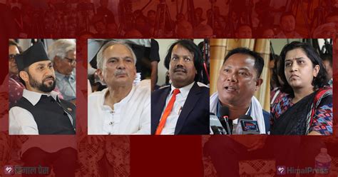 राजनीति Himal Press